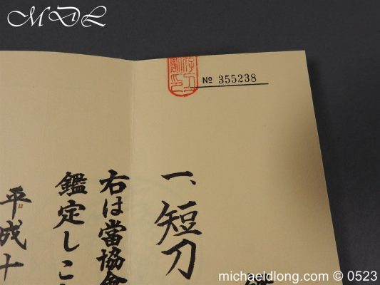 Japanese Tanto – NBTHK Papers – Michael D Long Ltd | Antique Arms & Armour